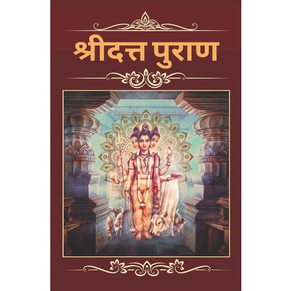 Dutta Puran – Ganam